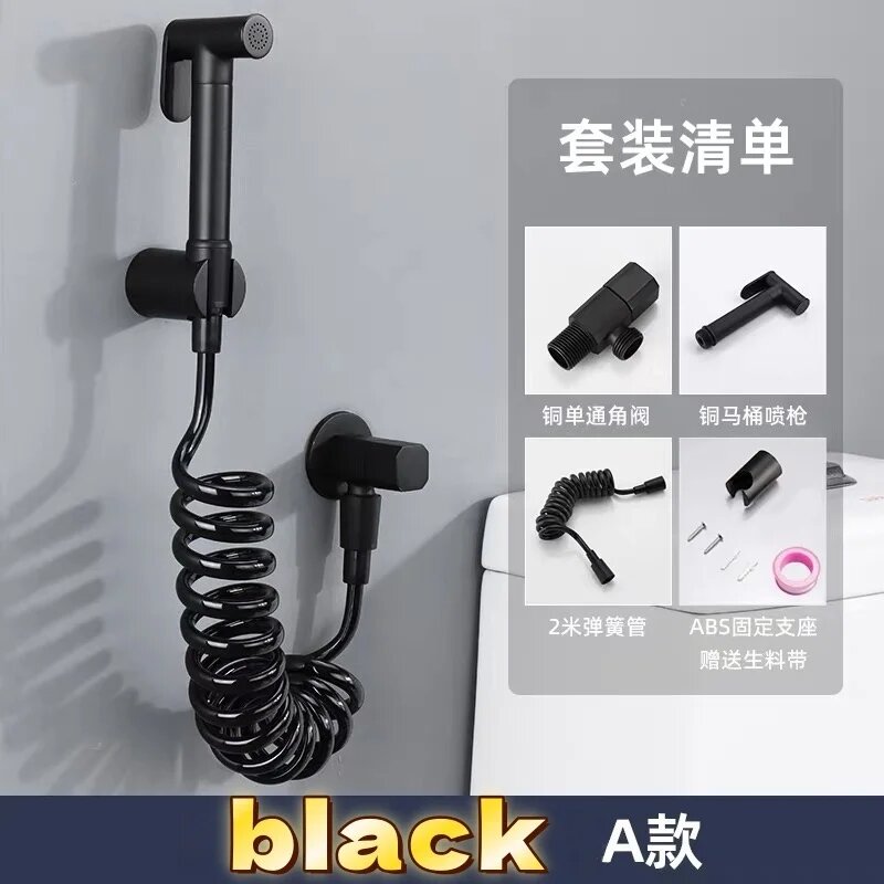 Бронзовый ручной bidet-распылитель для туалета, аксессуары для ванной, черный bidet-рассекатель для ванной, форсунка для душа, самочитающийся белый-черный комплект A