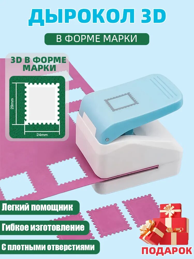 Дырокол 1 шт, до 12 листов