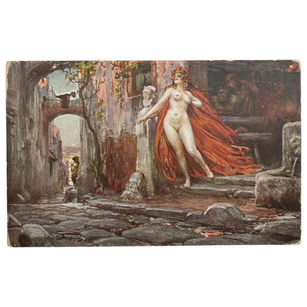 Почтовая открытка "Порфиров - Кающаяся Магдалина" 1910-1917 гг. Российская Империя