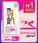 Тампоны Kotex Active супер 16 шт