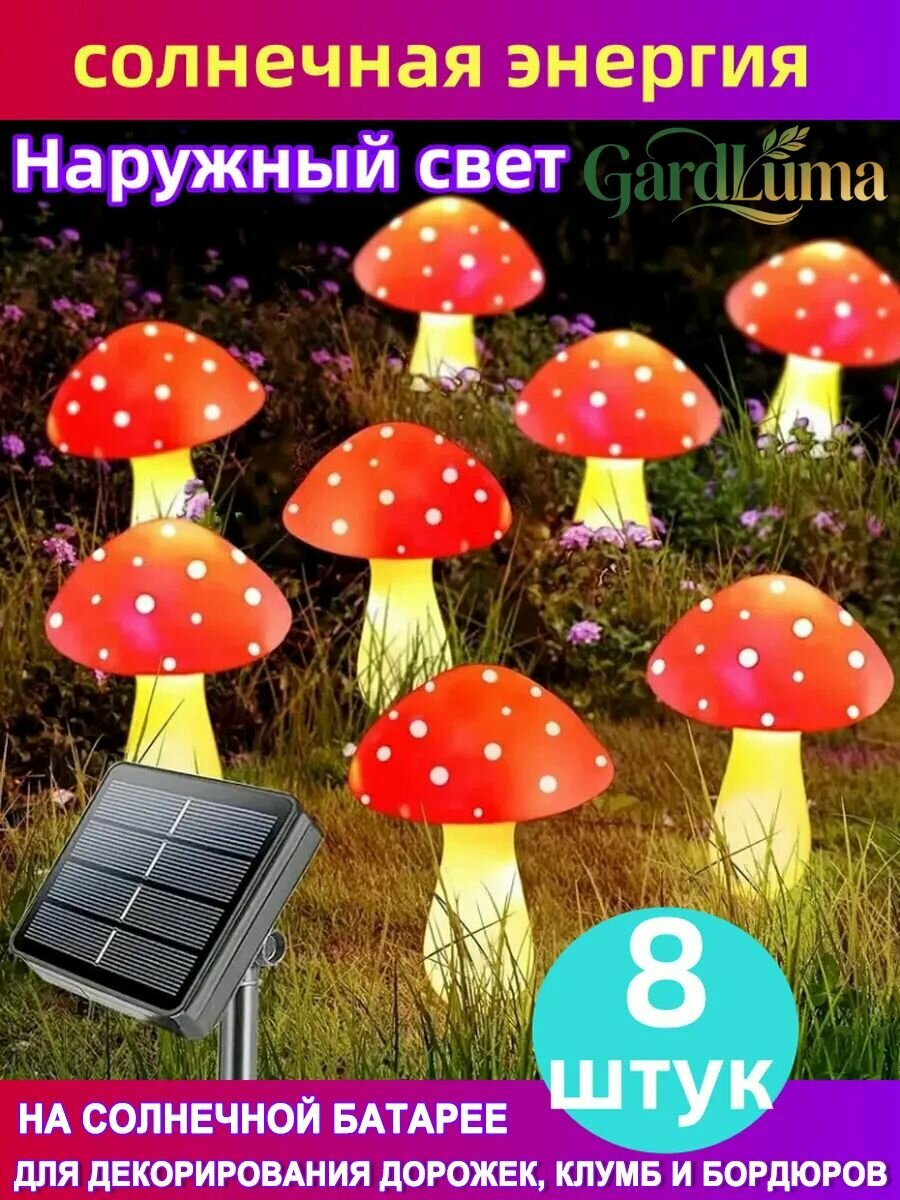 Фигурка садовая