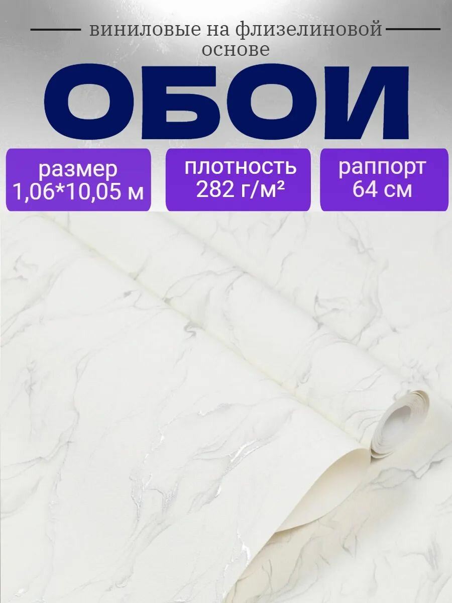 Обои флизелиновые 72289-10 для гостиной, 1,06*10,05м