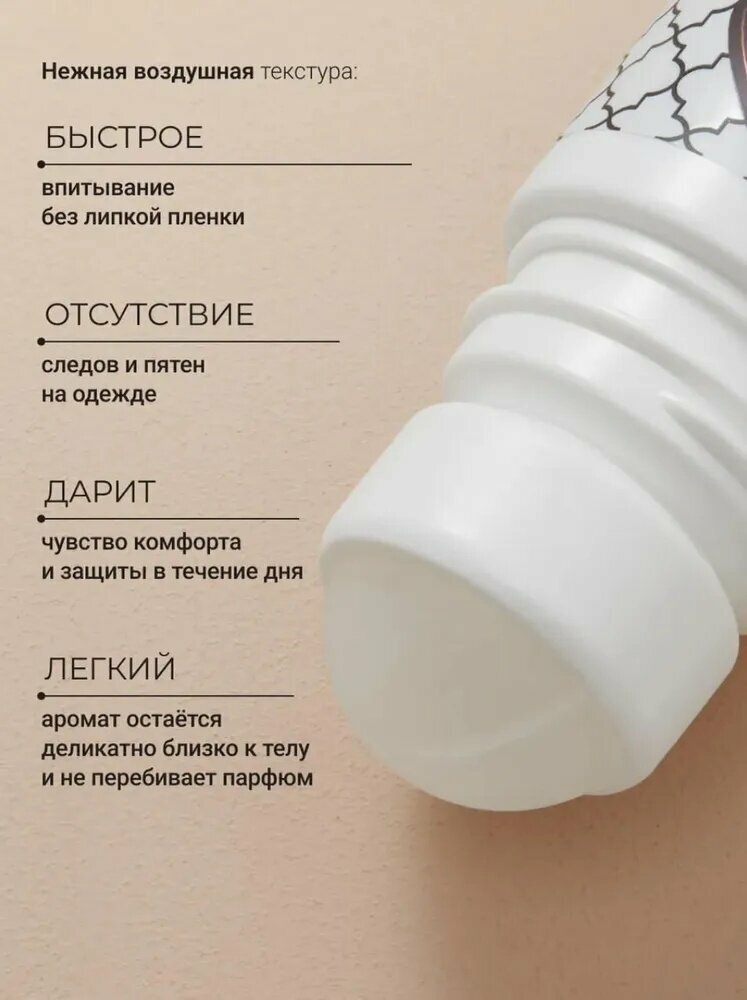 Дезодорант — фото 1