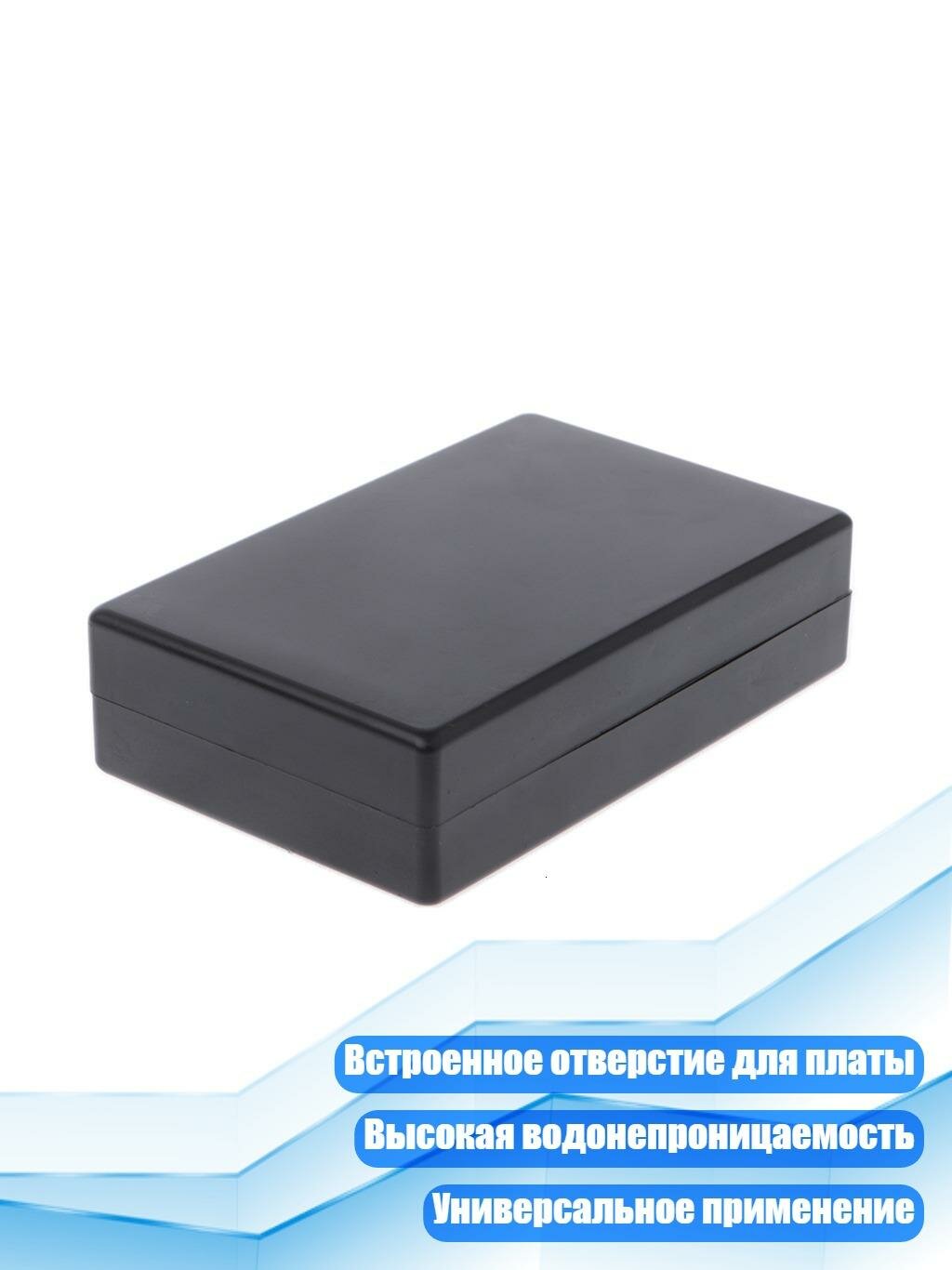Водонепроницаемая распределительная коробка, Черный