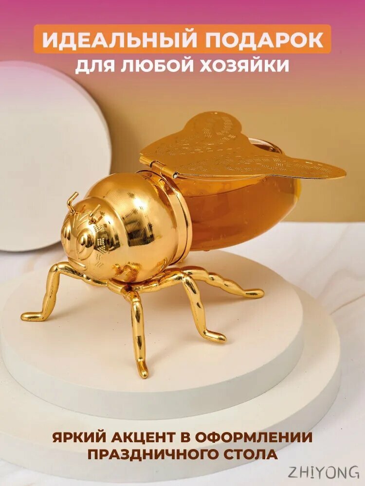 Сахарница, 1 шт — фото 1