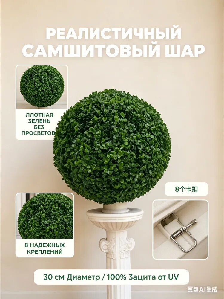 Искусственные цветы,1шт