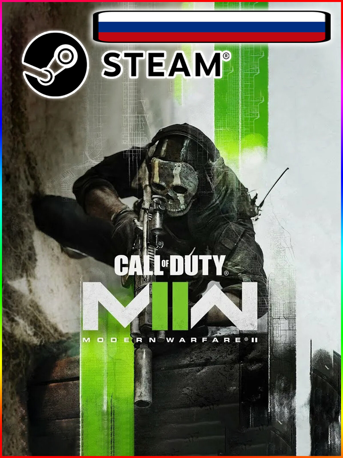 Call of Duty: Modern Warfare II (2022) Steam / Любой Регион / CoD Modern Warfare 2 ПК / Новый (0 часов) Стим