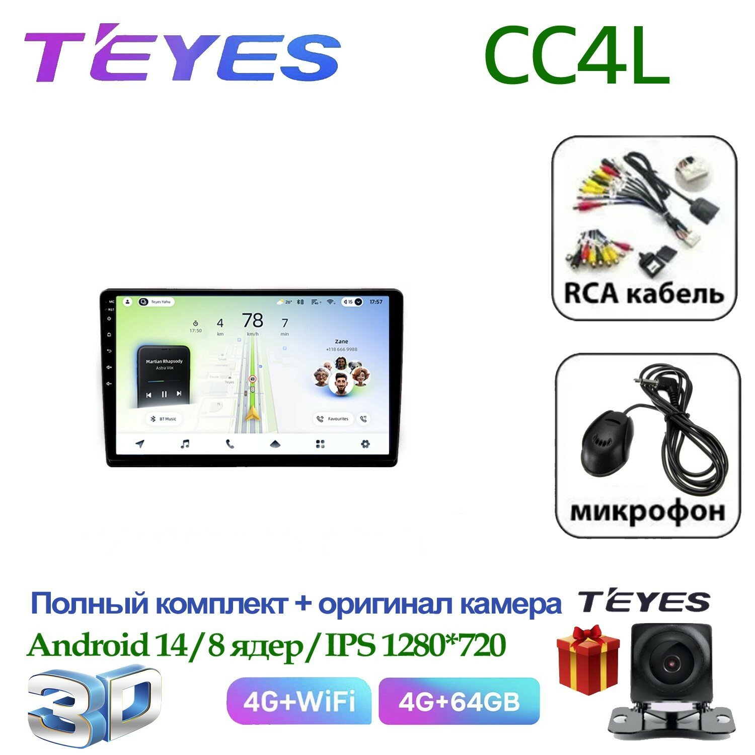 Teyes CC4 L Citroen Jumper 06-11