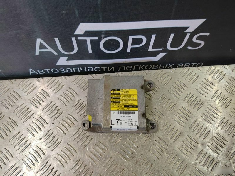 Блок AIR BAG Toyota Corolla 2000-2007 (1.6) Б/У с пробегом Арт. 8917002400