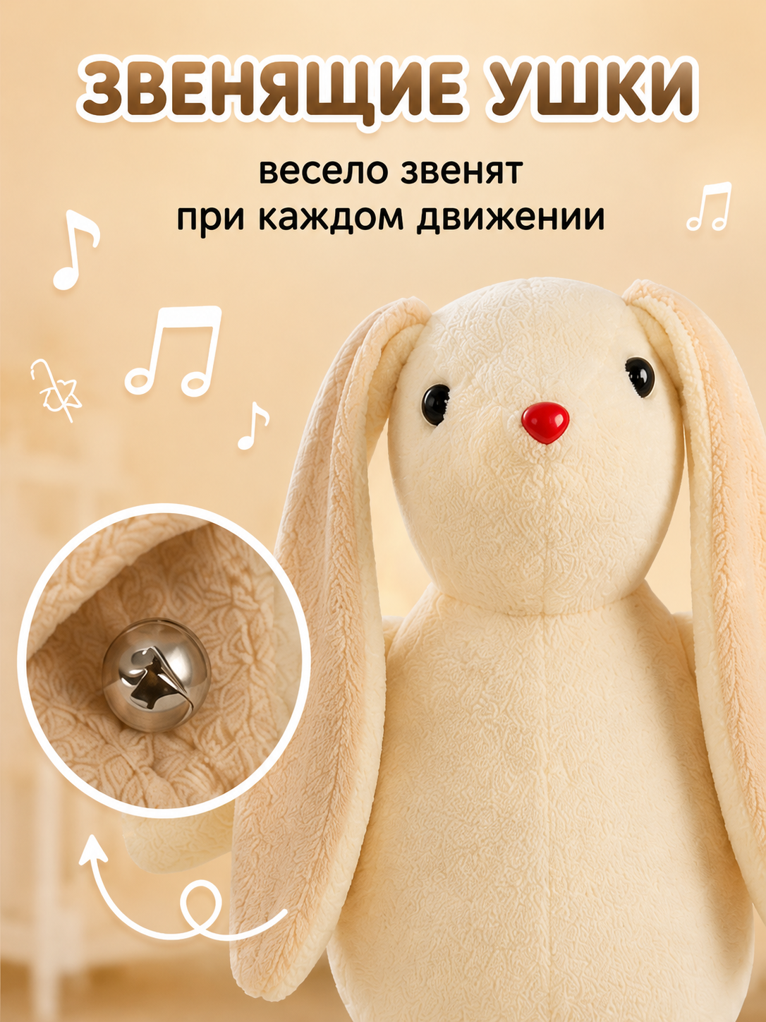 Мягкая игрушка Заяц звенящие ушки, ручной работы, велюр/плюш/флис, 27 см