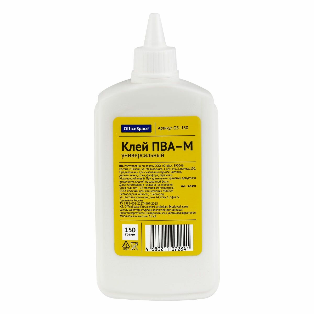 Клей ПВА OfficeSpace 150г.(OS-150)