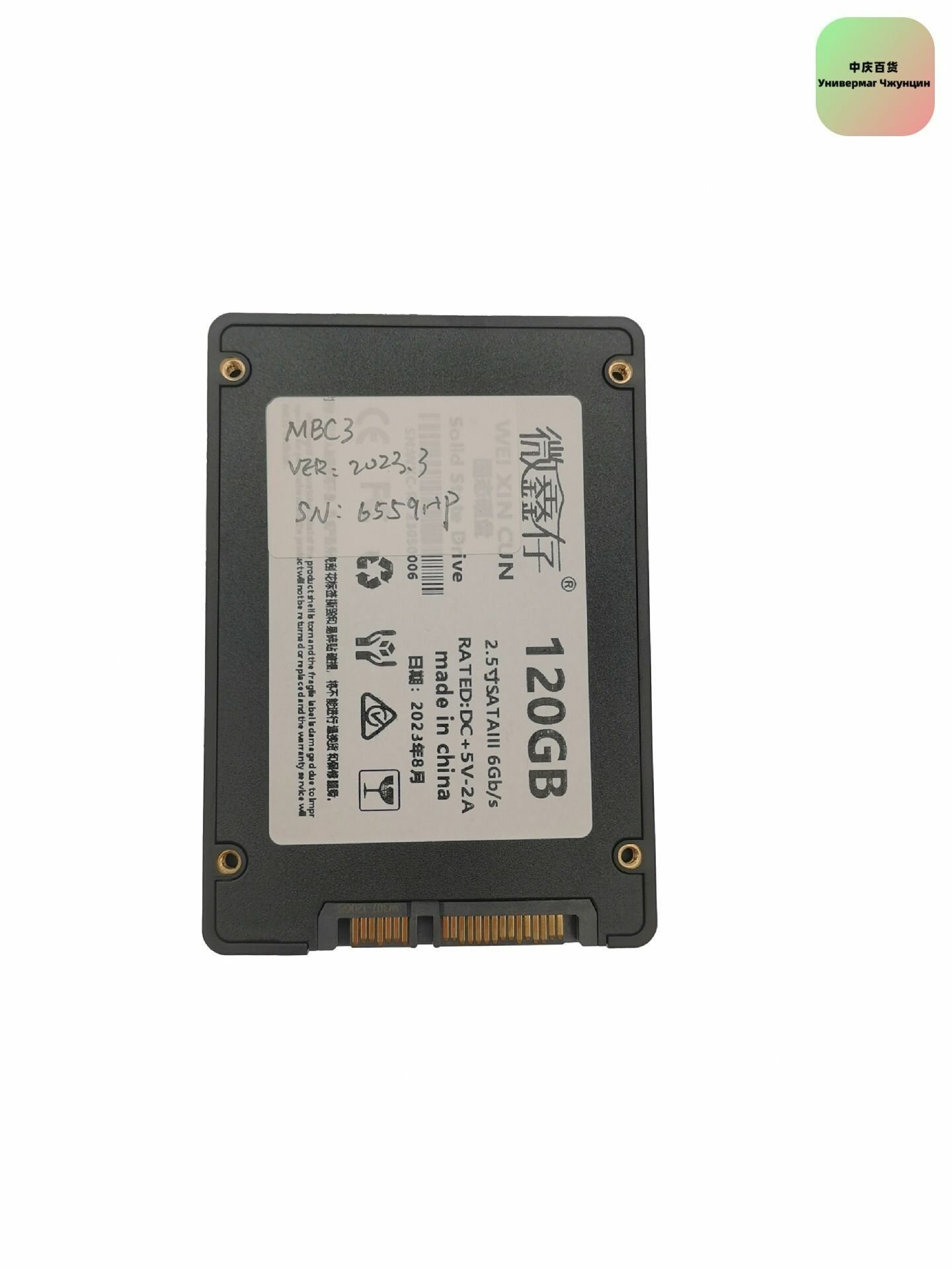 Эксклюзивный диагностический софт XENTRY для автомобилей BENZ MB SD C3 V2023.03