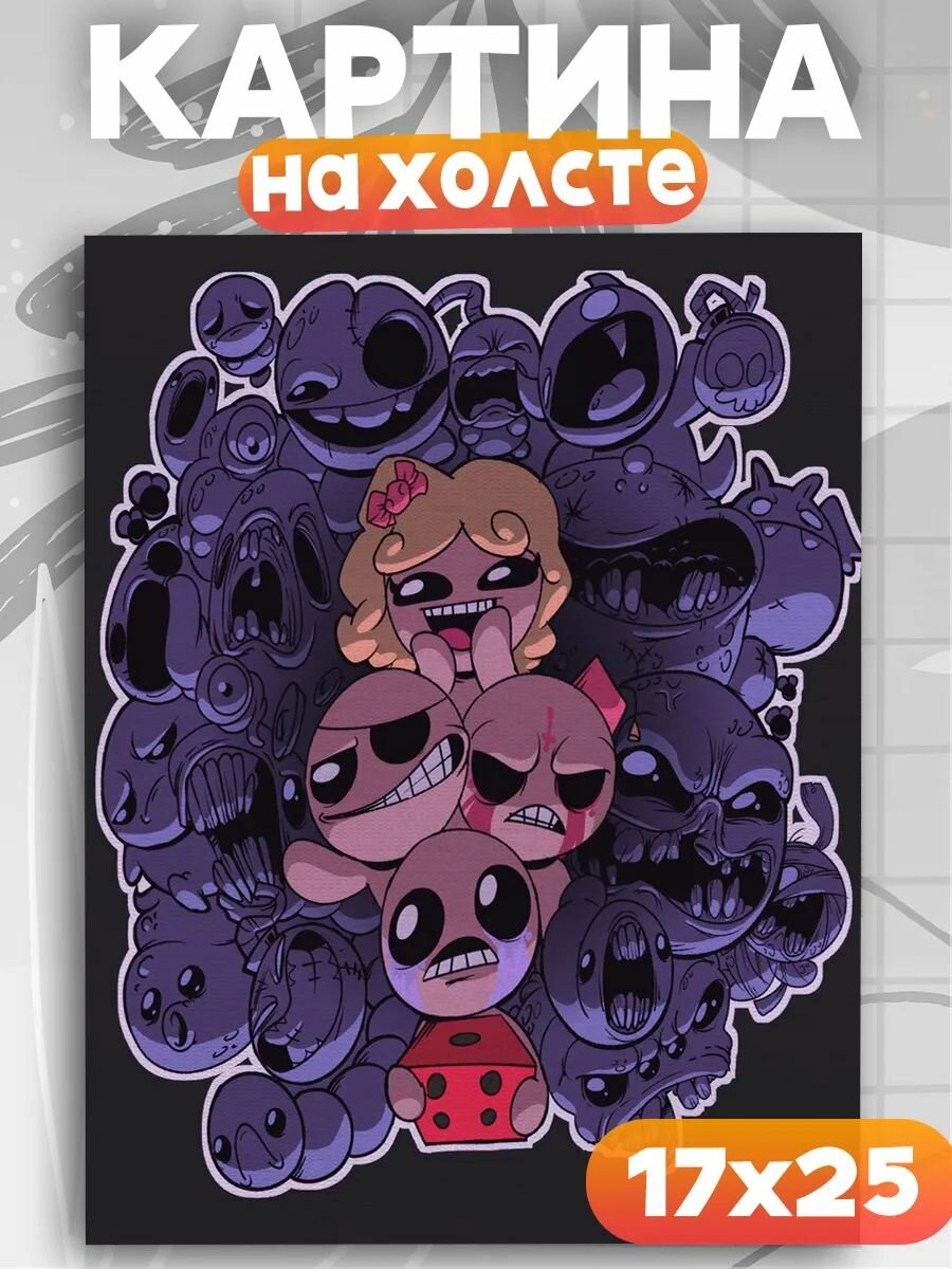 Картина на стену The binding of isaac, на подрамнике, 1шт, 25х17 размер.