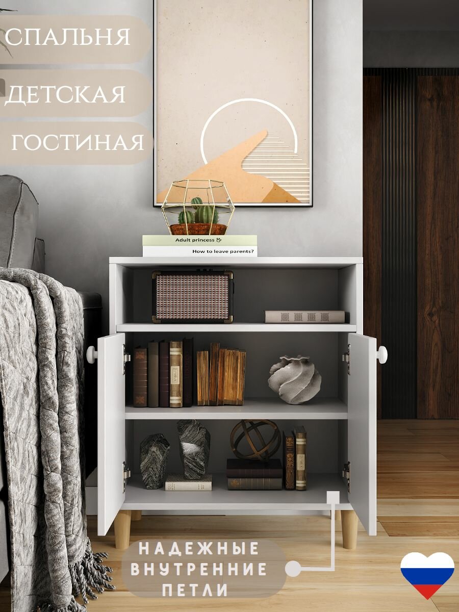 Комод, 60х32x75 см — фото 1