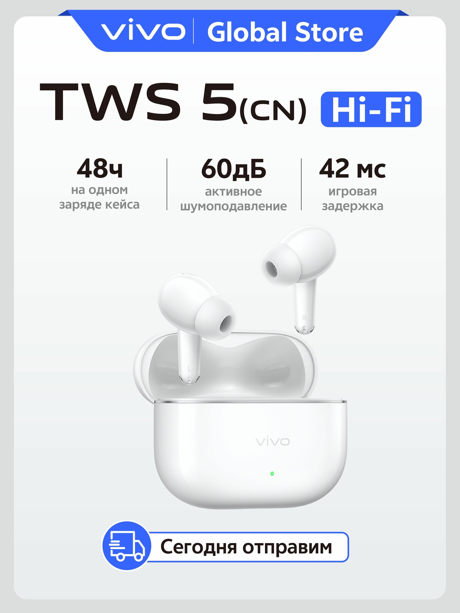 Vivo naushniki besprovodnye s mikrofonom vivo tws 5 hifi bluetooth usb type c raznotsvetnyy