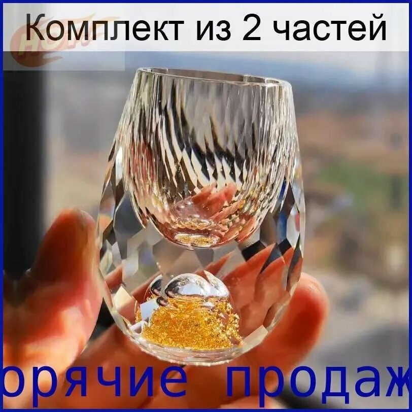 Рюмка, 15 мл — фото 1