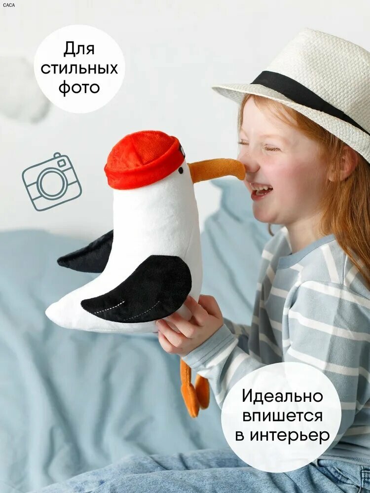 Мягкая игрушка — фото 1