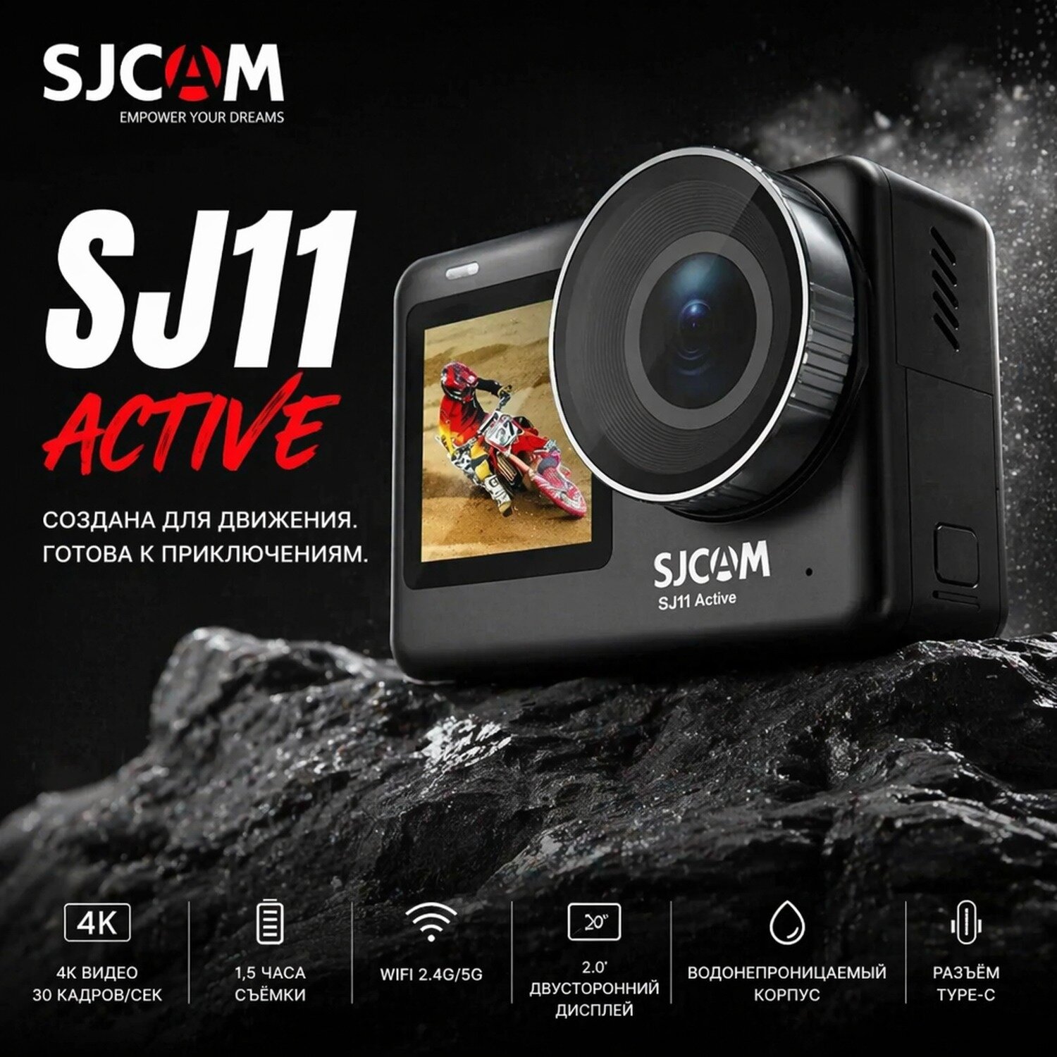 Экшн-камера SJCAM SJ11 Active, 4K видео, водонепроницаемость, Wi-Fi, двойной экран