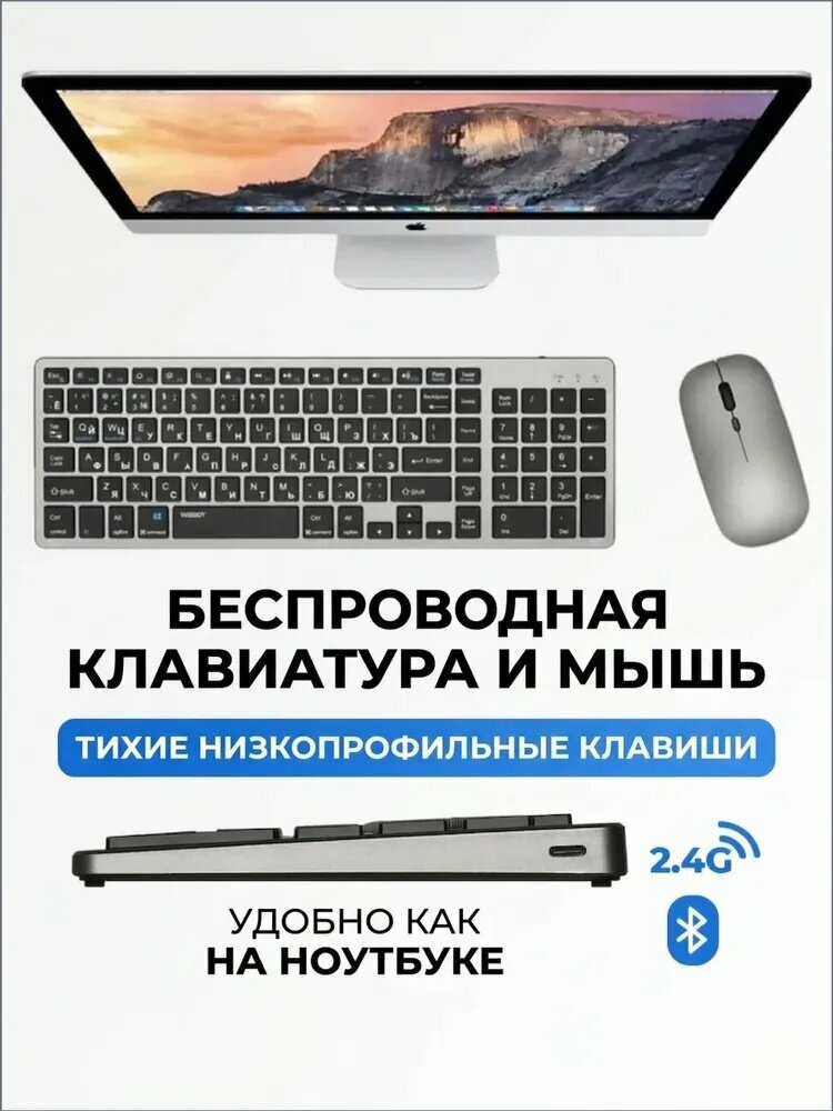 Комплект клавиатура, мышь беспроводная PEM102, Русская раскладка, серый