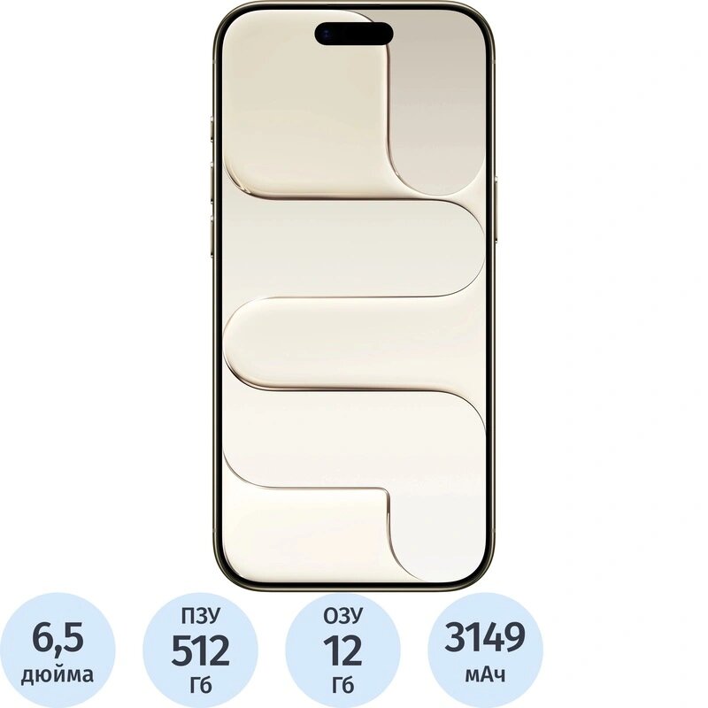 Смартфон Apple iPhone Air 12+ 512 ГБ eSIM Light Gold (MG2E4J/A) Арт. 2398807