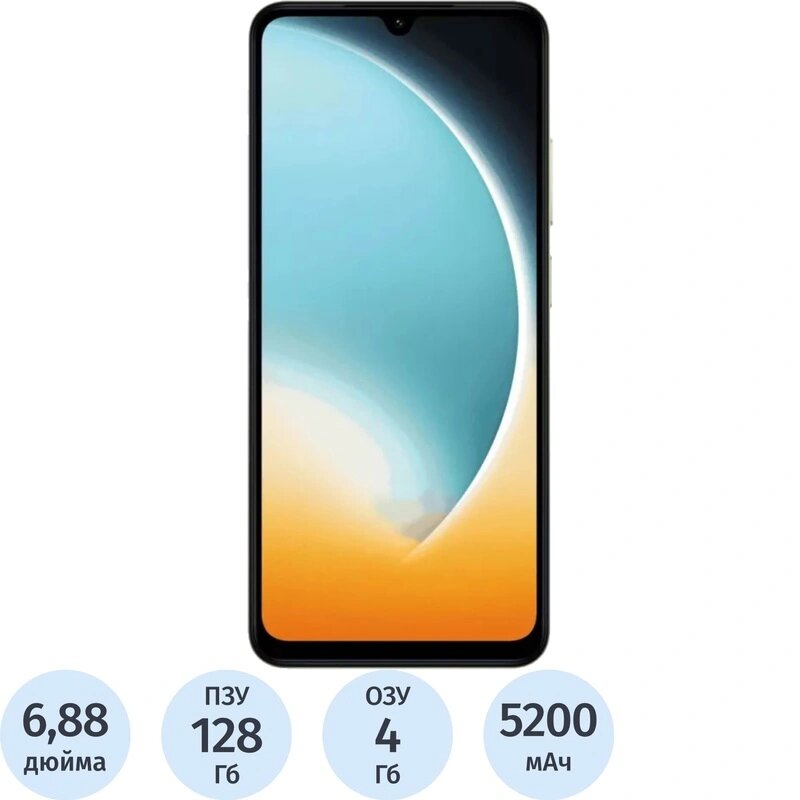Смартфон Poco C71 4+128 Гб золотистый (MZB0K2PRU)