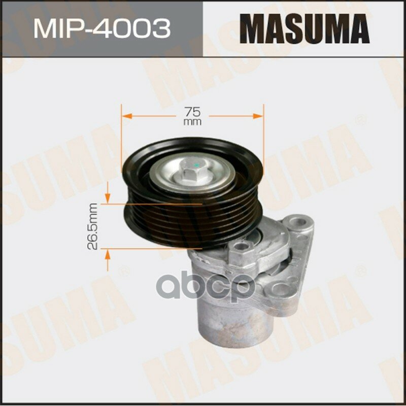 Натяжитель ремня привода навесного оборудования Masuma арт. MIP-4003