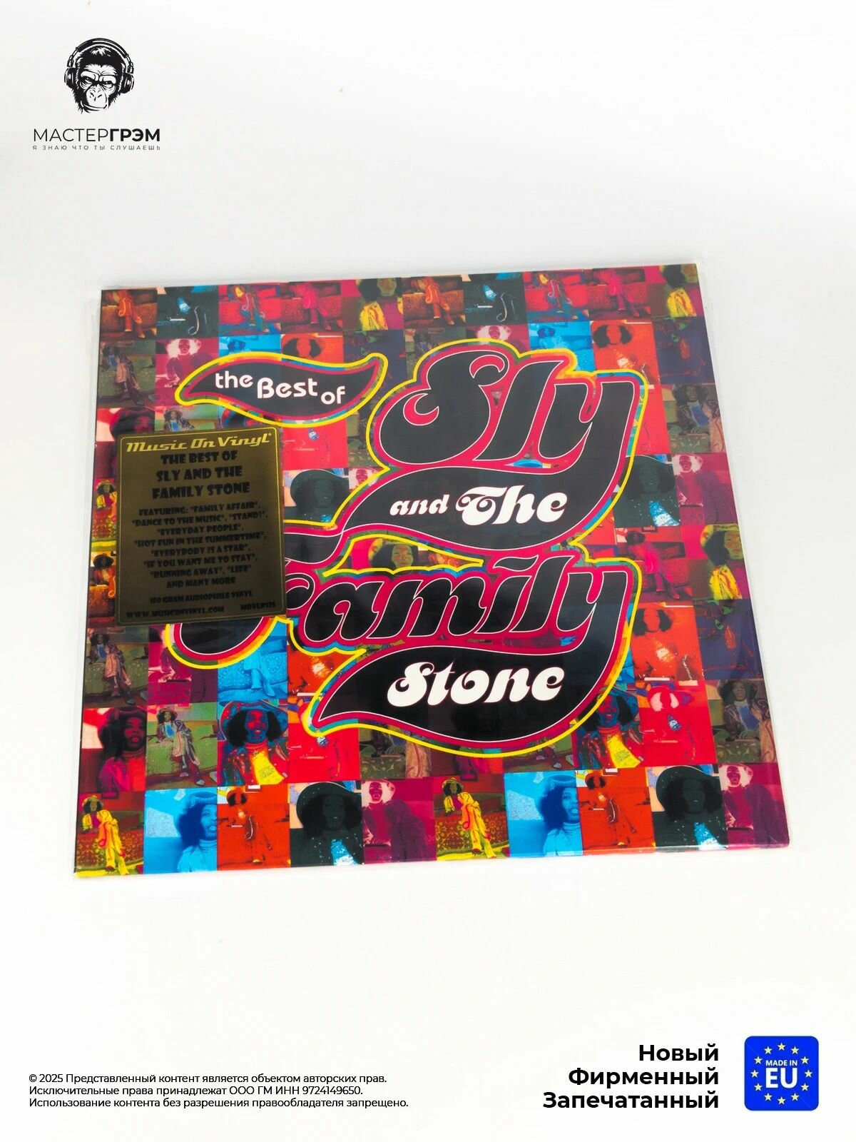 Виниловая пластинка Sly & The Family Stone - Best Of (2LP) 2009