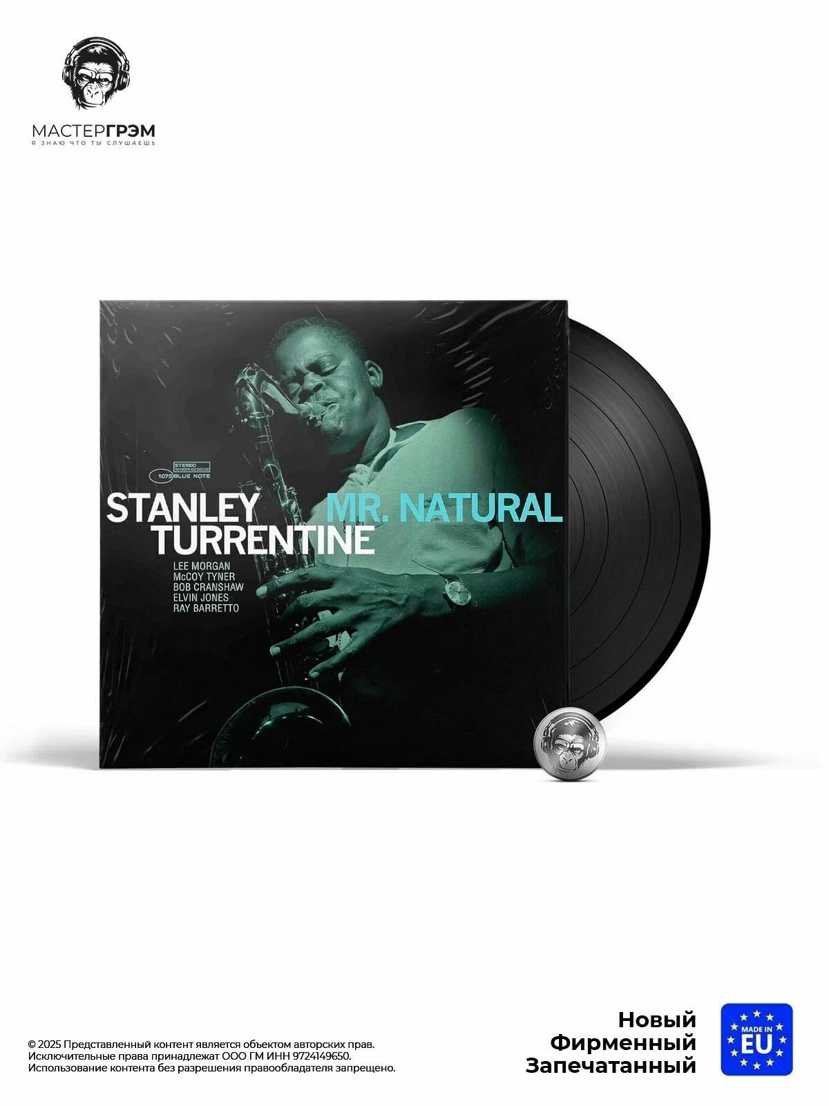 Виниловая пластинка Stanley Turrentine - Mr. Natural (Tone Poet) (LP) 2023
