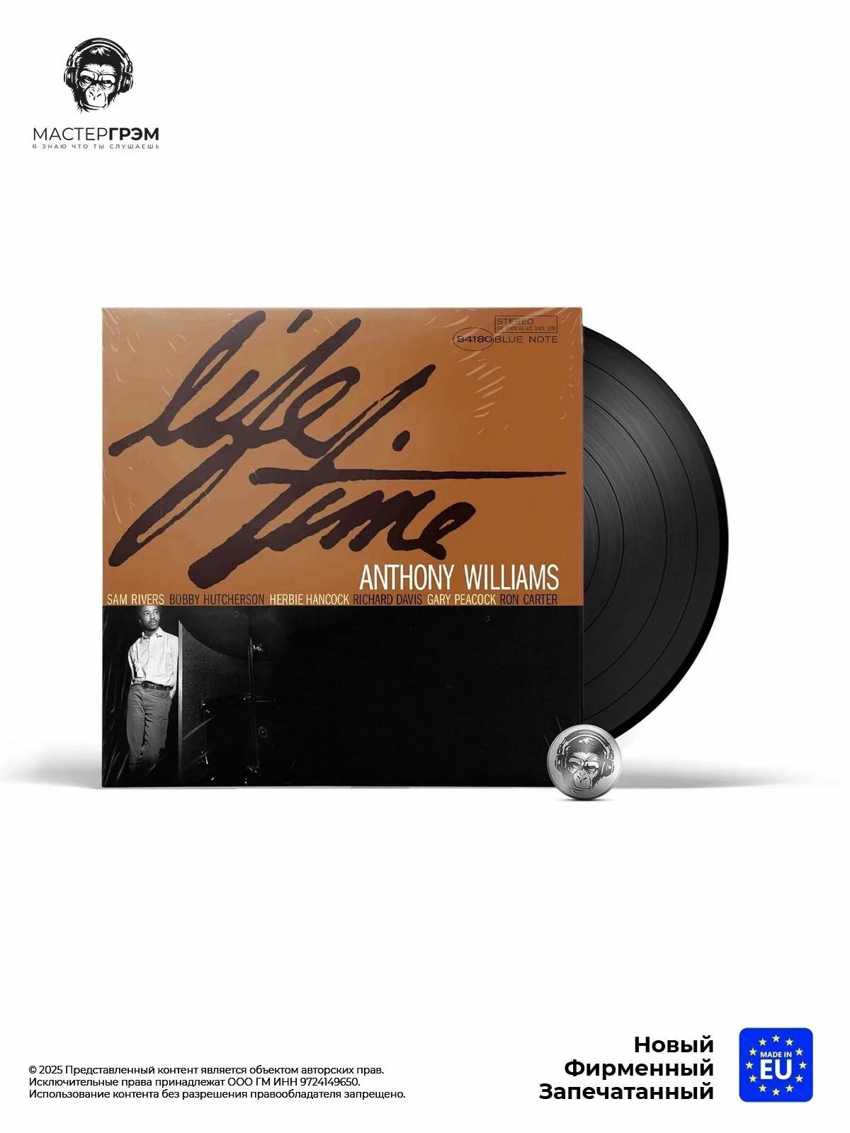 Виниловая пластинка Tony Williams - Life Time (Tone Poet) (LP) 2024