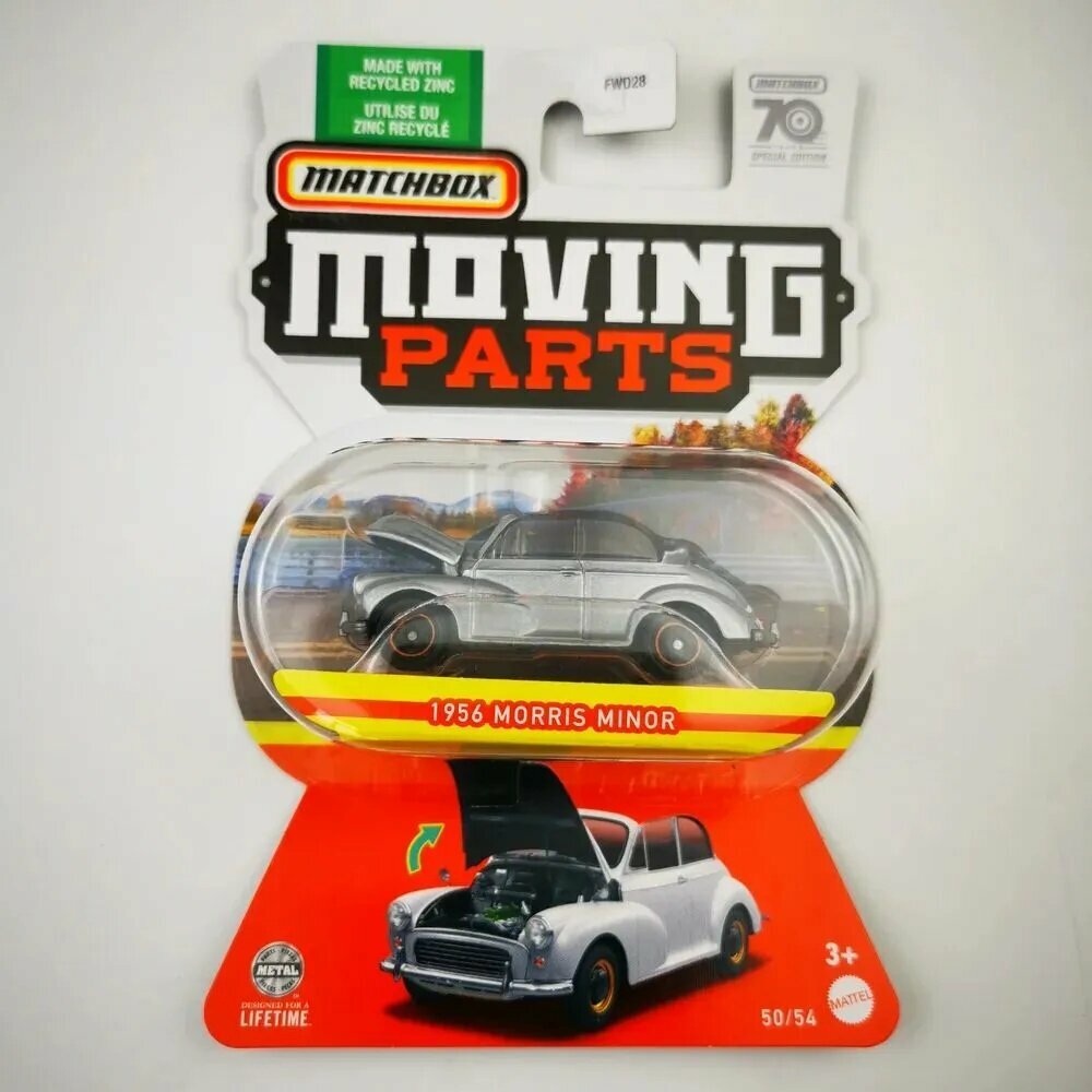 Машинка металлическая модель машины Matchbox 1/64 Moving Parts (2023)1956 MORRIS MINOR
