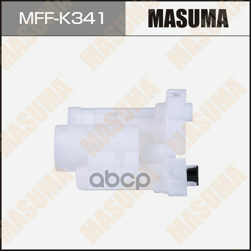 Фильтр топливный Masuma арт. MFF-K341