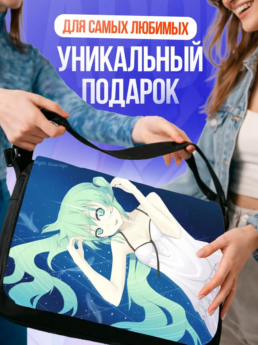 Сумка Аниме девушка в воде — фото 1