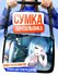 Сумка , черный