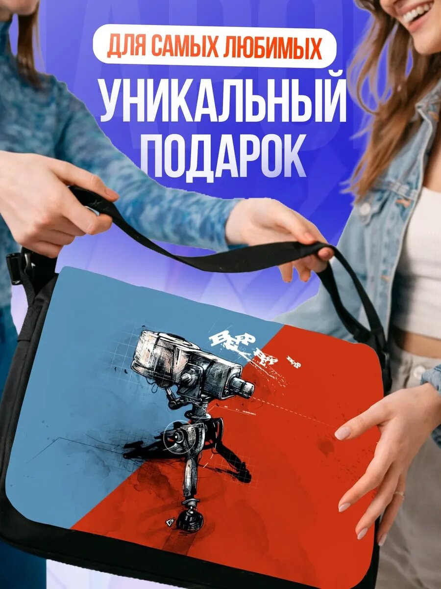 Сумка Камера на штативе — фото 1