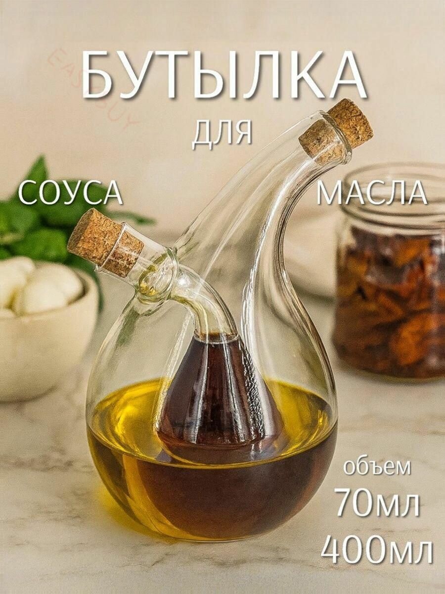 Емкость для масла, 70 мл, 400 мл, 1 шт