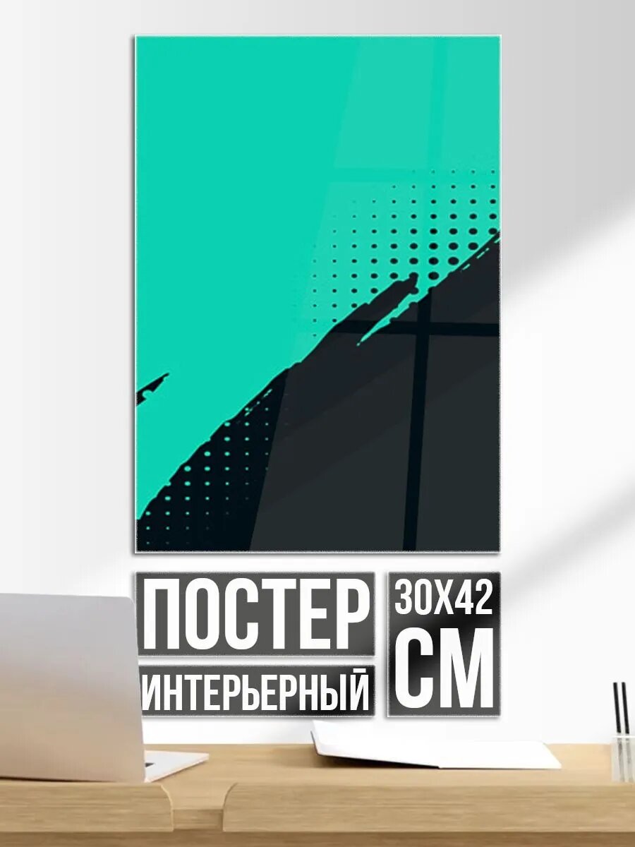 Постер на стену Color black light blue