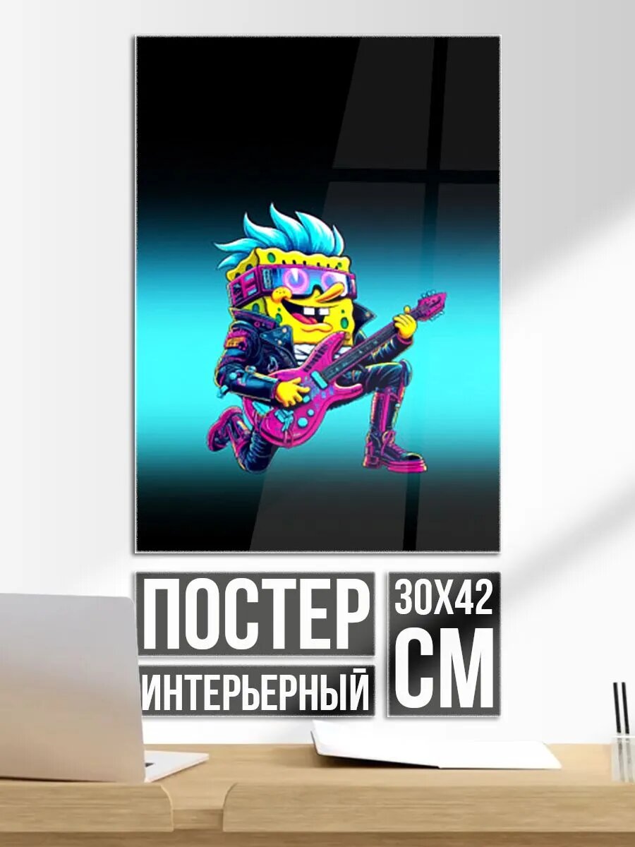 Постер на стену Sponge Bob - rock guitarist - ai art