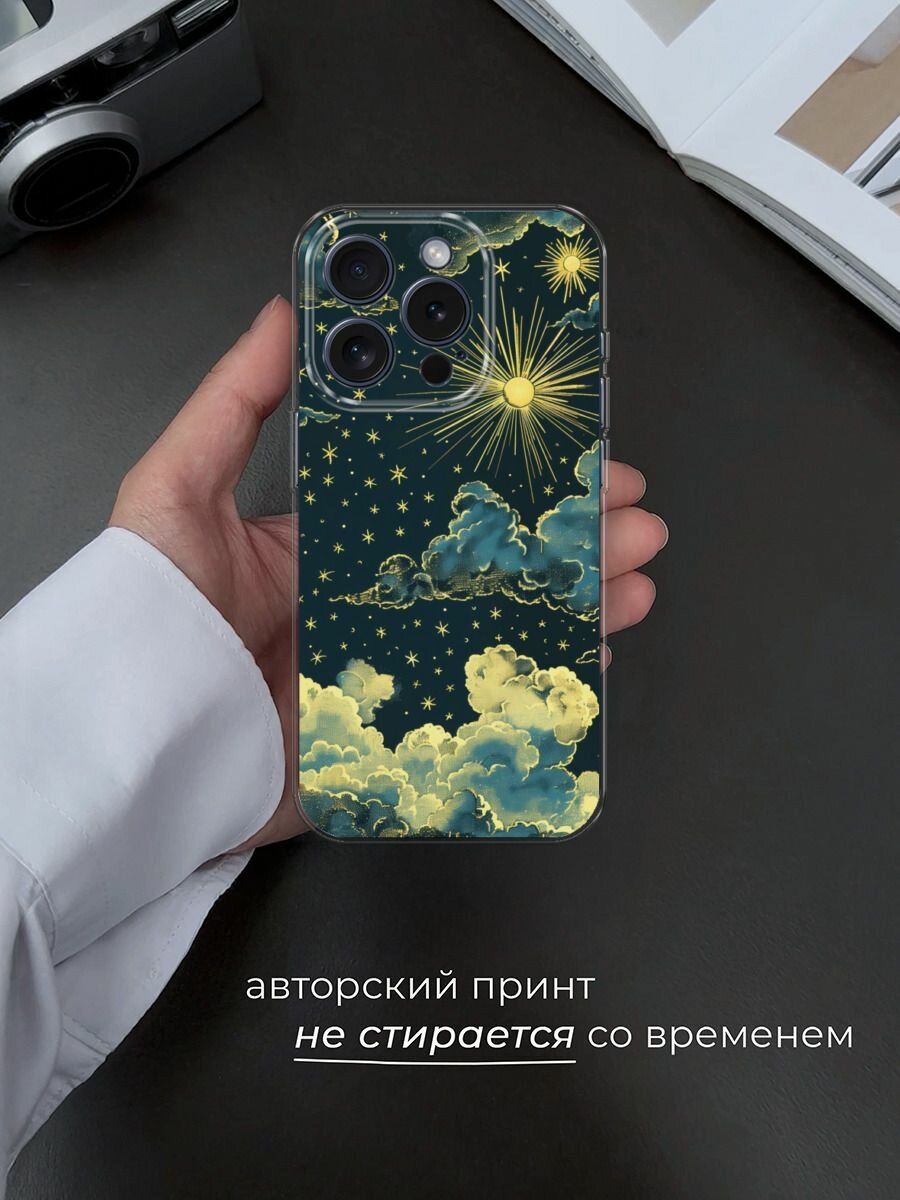Чехол на Apple iPhone 15 Pro / Айфон 15 Про с принтом Звездное небо и облака — фото 1