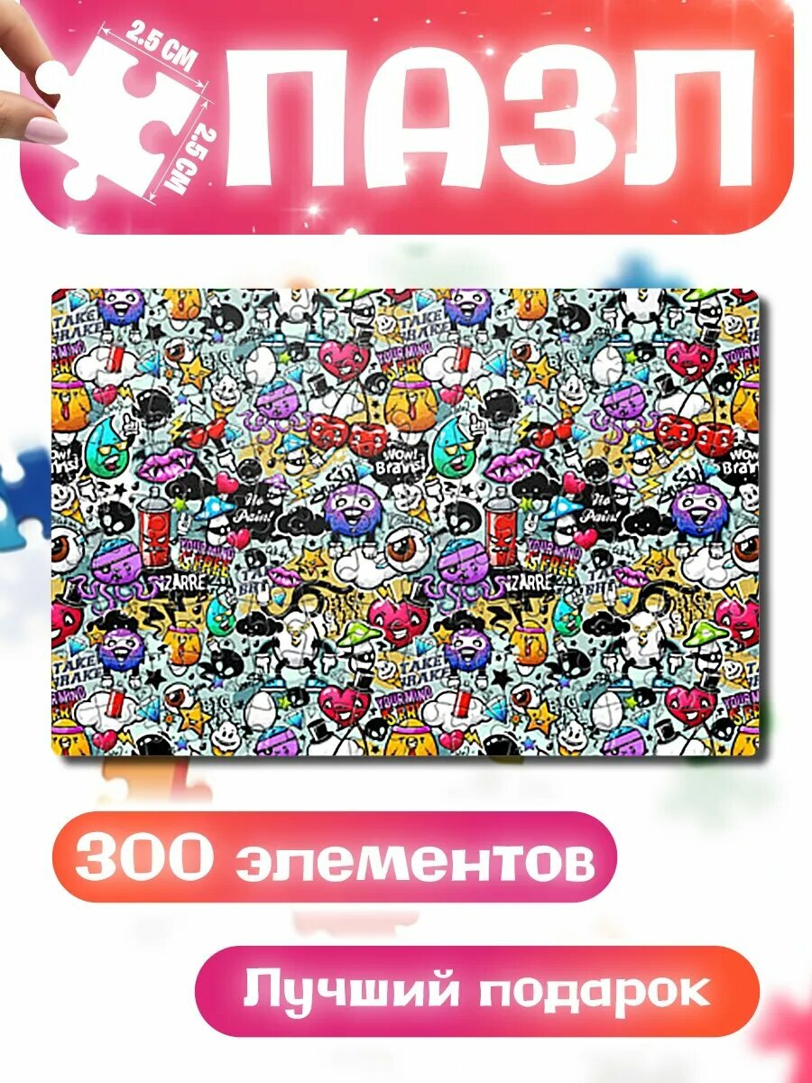 Пазлы для детей и взрослых Стикеры текстурой