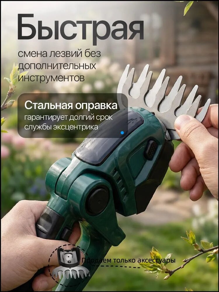 Кусторез,220мм — фото 1