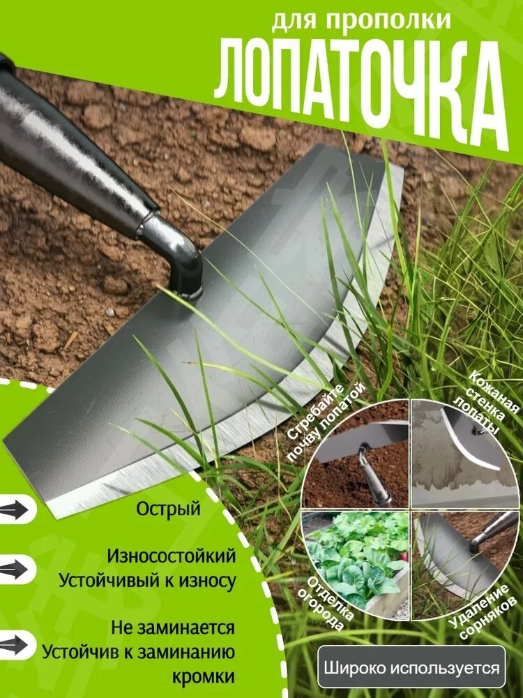 Лопата для уборки снега, универсальная 23 см