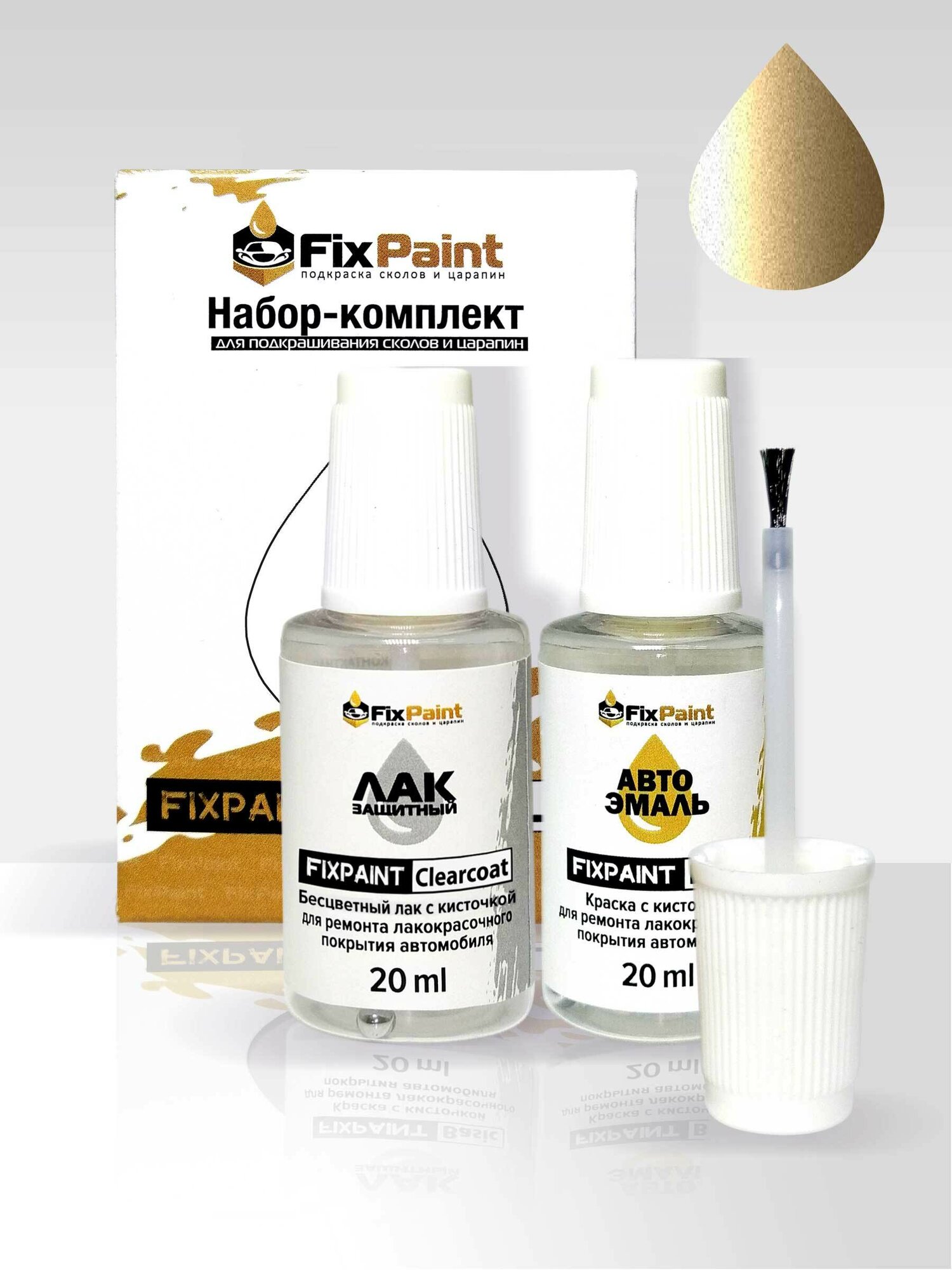 Подкраска SUZUKI SOLIO BANDIT, код ZWE, HELIOS GOLD PEARL, набор FixPaint Double, краска и лак для подкраски сколов и царапин