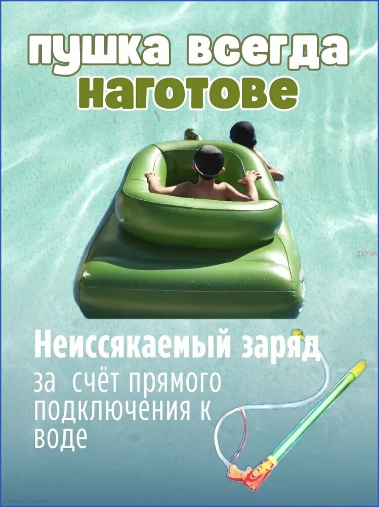 Надувной круг — фото 1