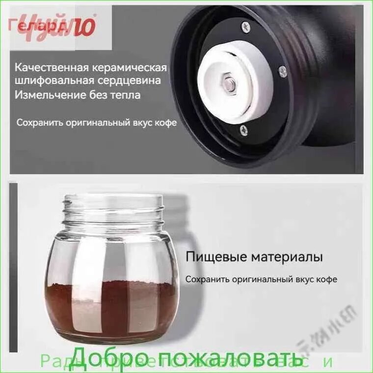 Ручная кофемолка — фото 1