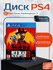 Диск с игрой Red Dead Redemption 2 PS4 / PS5