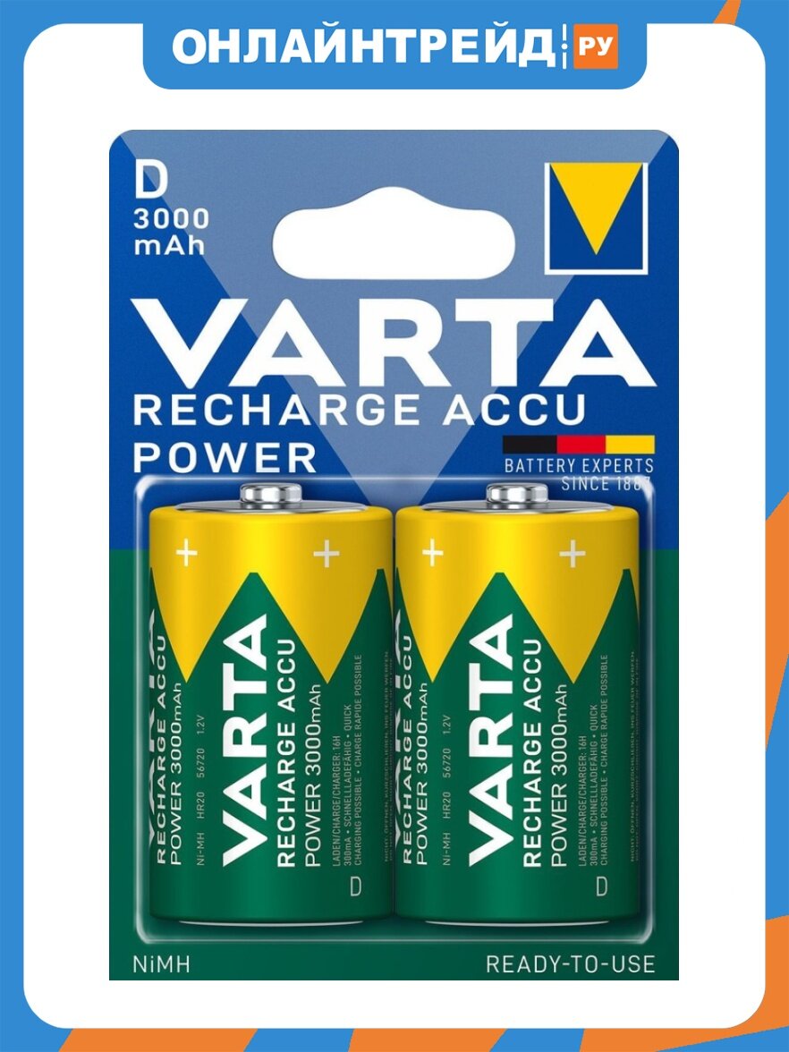 Аккумулятор Varta LR20 D 3000 mAh R2U (уп 2 шт)