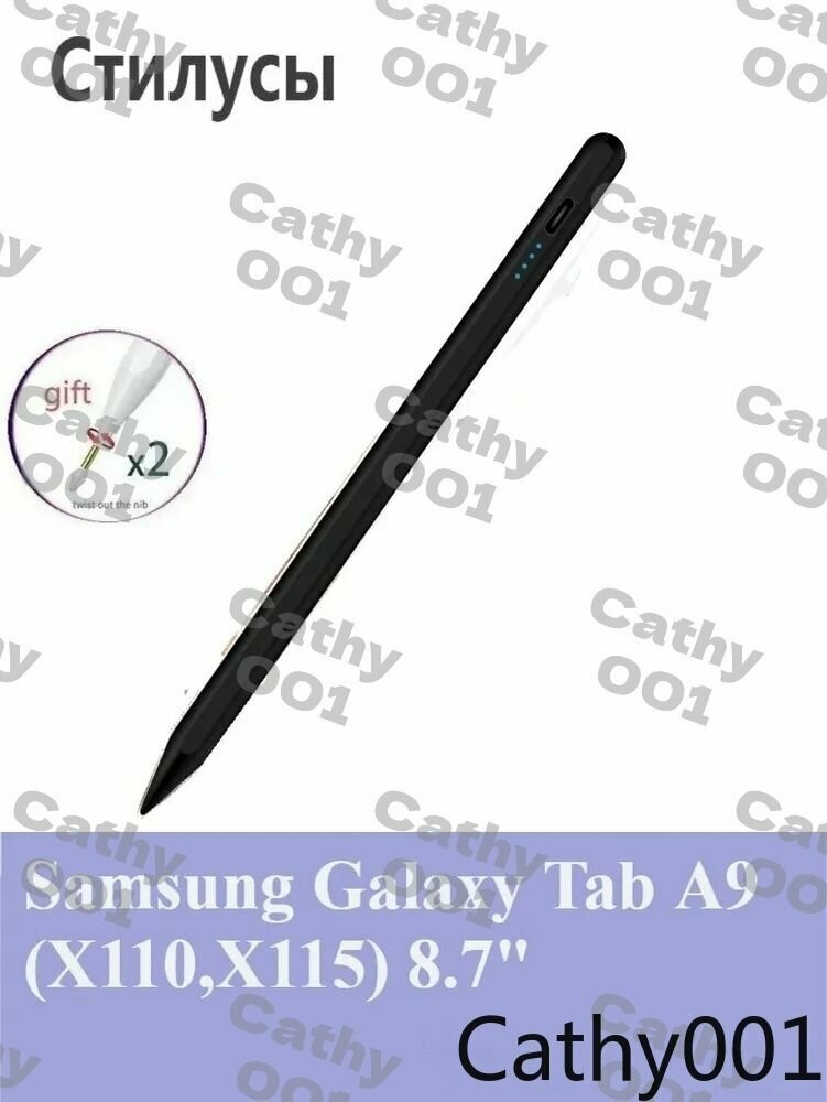 Стилус, для Samsung Galaxy Tab A, универсальный, для рисования, черный матовый