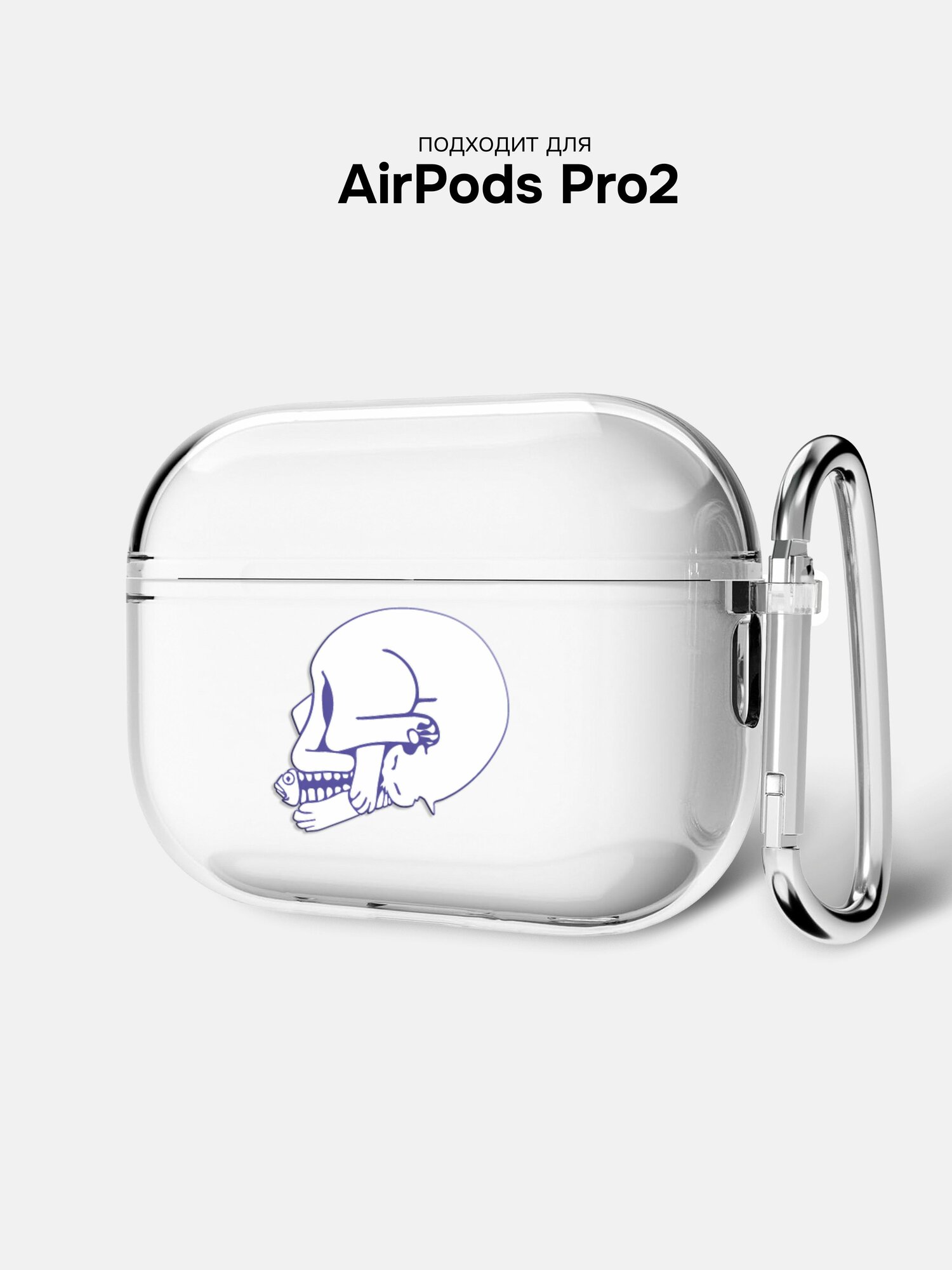 Чехол на AirPods Pro 2 с черепом