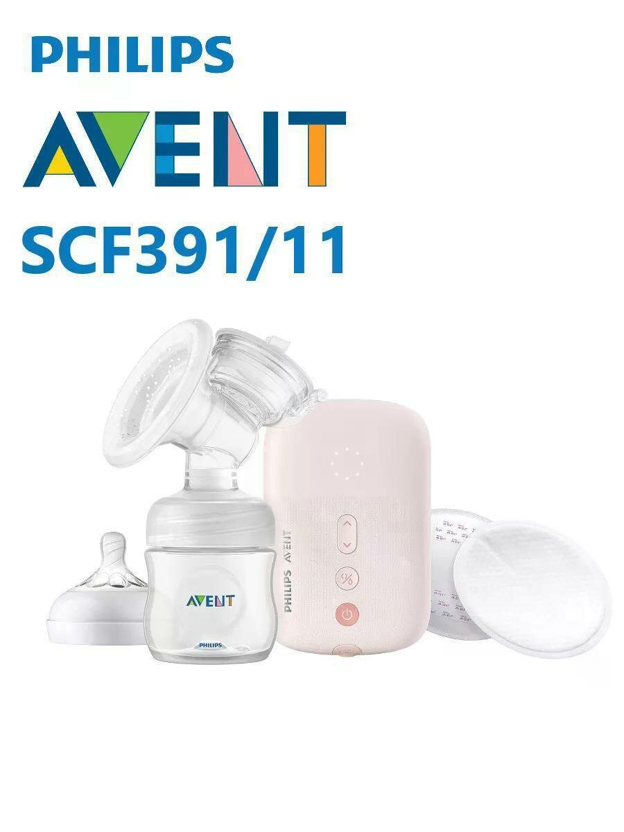 Электрический молокоотсос Philips Avent SCF391/11 розовый