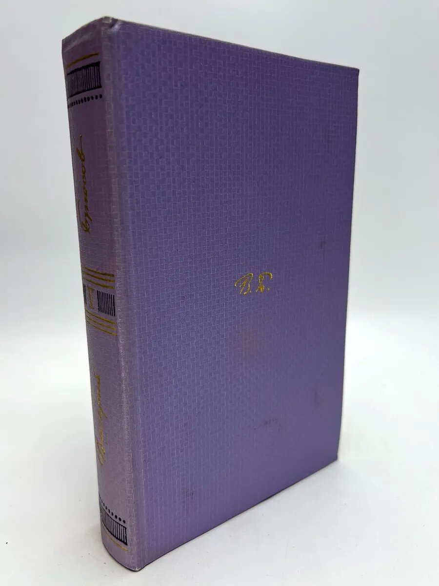 Сергей Лукьяненко. Функционал: Черновик ; Чистовик